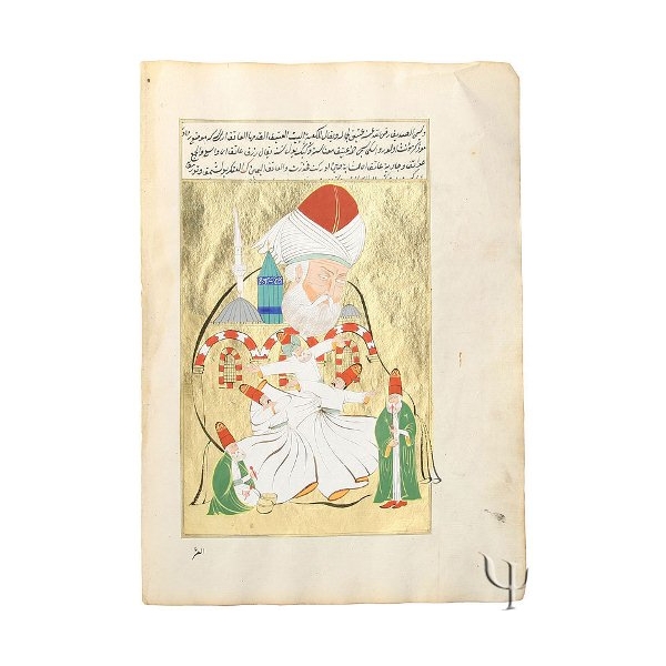 Turkish Miniature Art | Ottoman Miniature Paintings | Whirling Dervishes