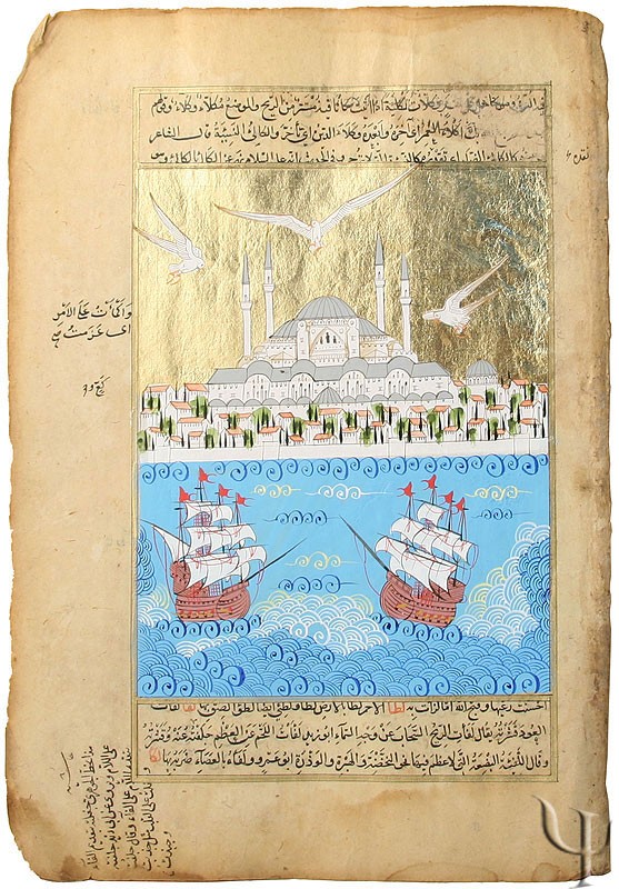 Ottoman Miniature Painting - enjoyistanbul.com
